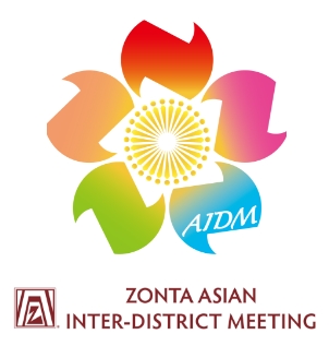 第3回AIDM NEWS No.10 | Zonta International District 26